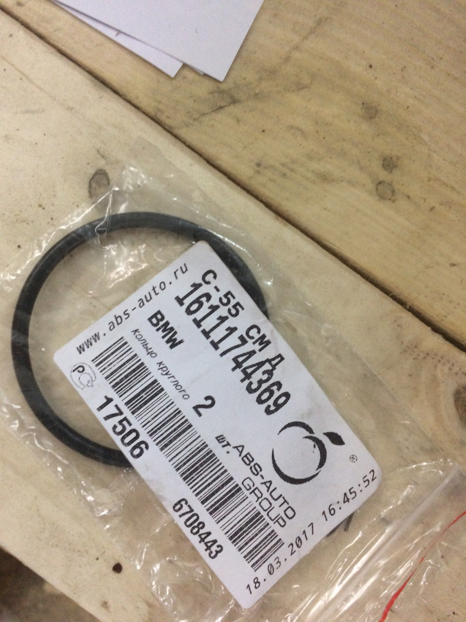 16111744369 Кольцо круглого сечения BMW | Запчасти на DRIVE2