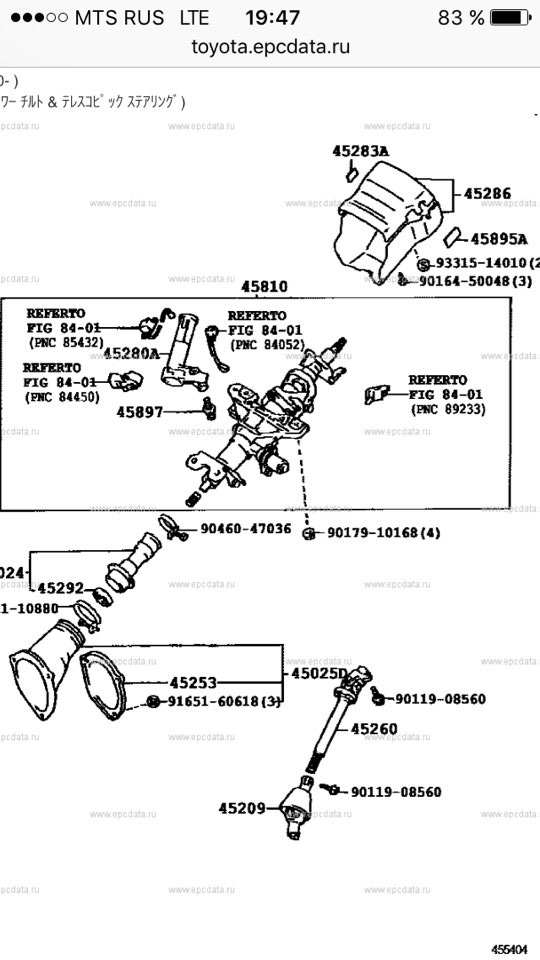 HELP! Временный пост — Toyota Mark II (90), 2 л, 1996 года | поломка ...