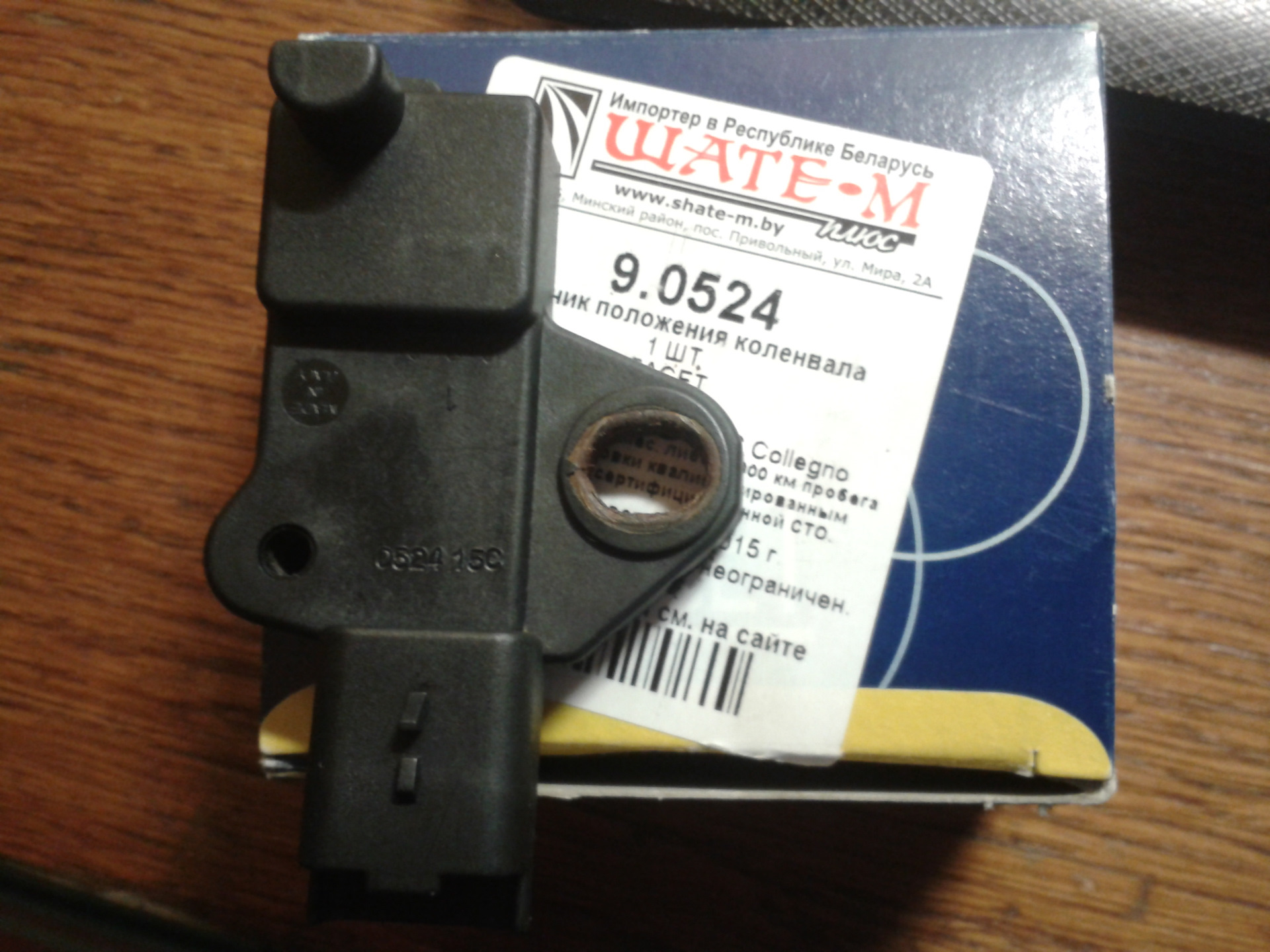 Ошибка P0336. Citroen C5 (II), 2008 г.в. — DRIVE2