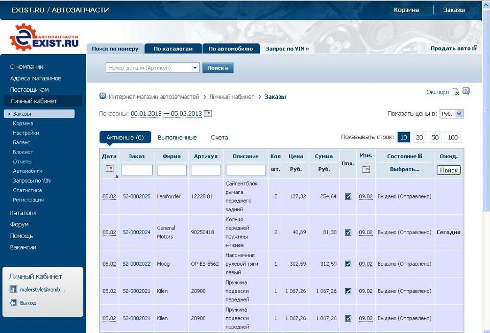 Передняя подвеска. Продолжение I части — Opel Astra F, 1,6 л, 1995 года ...