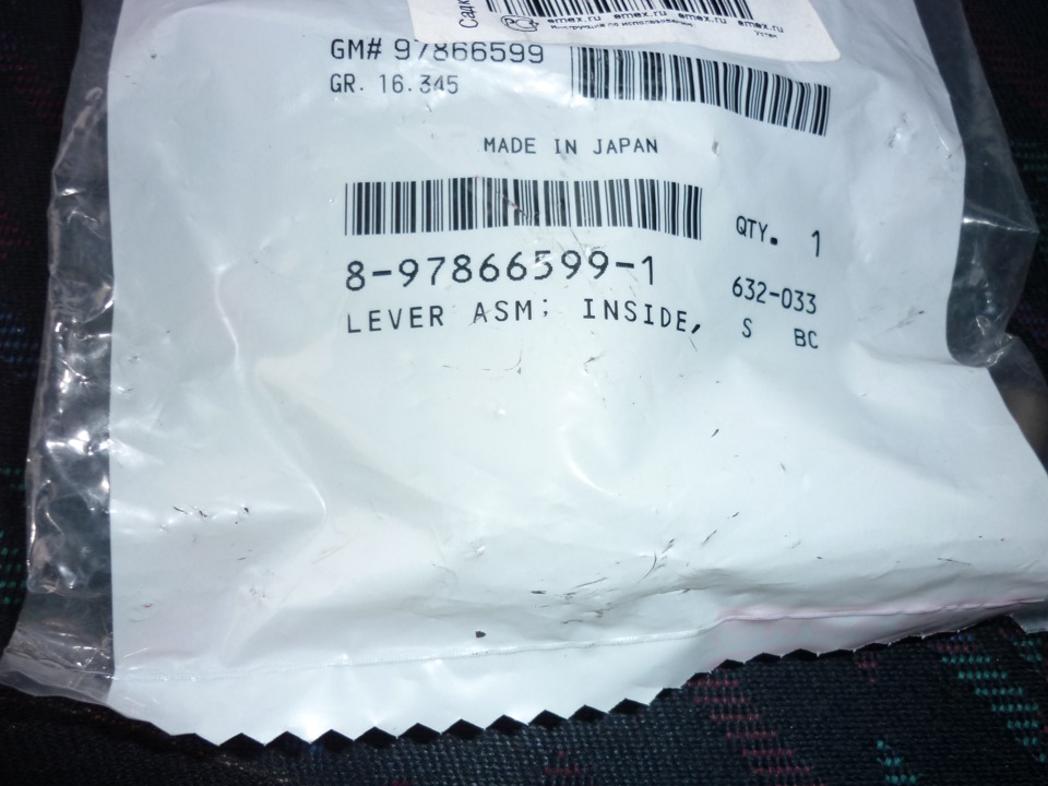 8978665991 Isuzu | Запчасти на DRIVE2