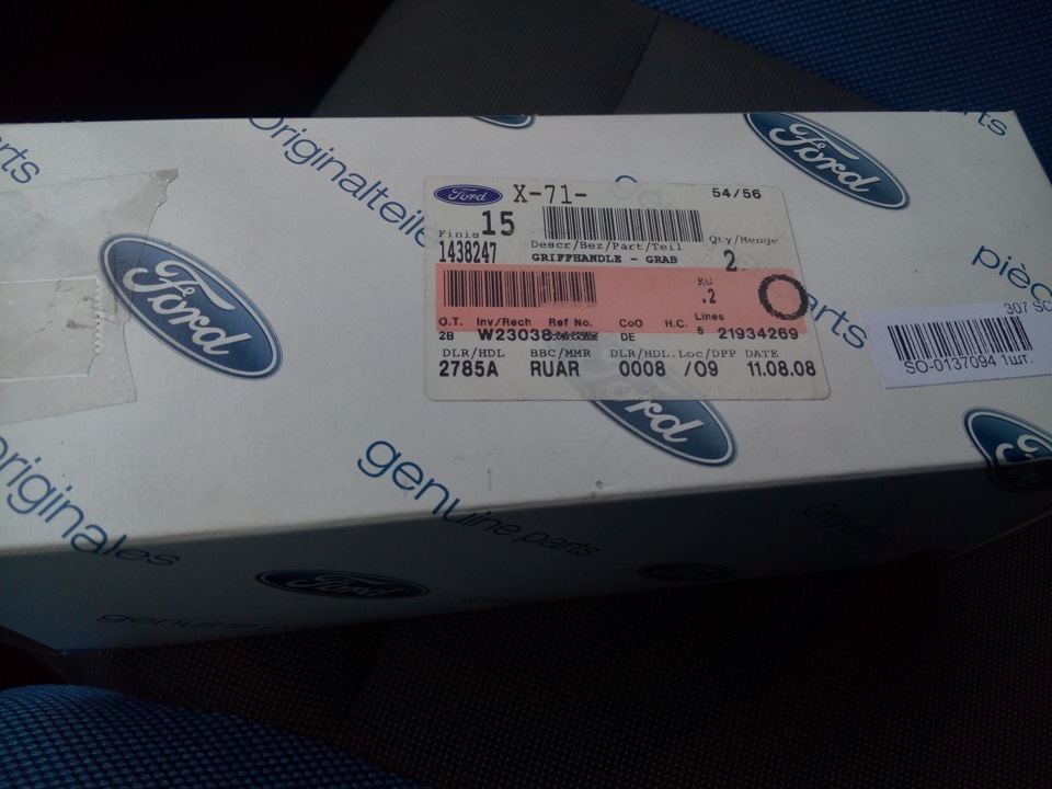 Экзист привез ручку салона — Ford Focus II ST, 2,5 л, 2006 года ...