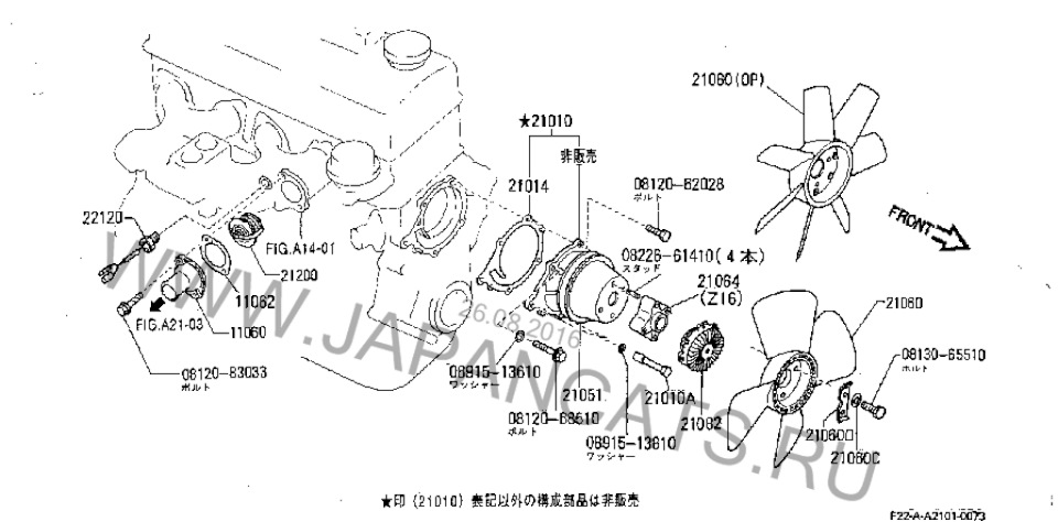 Замена термостата на Ниссан Атлас — Nissan Atlas, 2 л, 1983 года ...