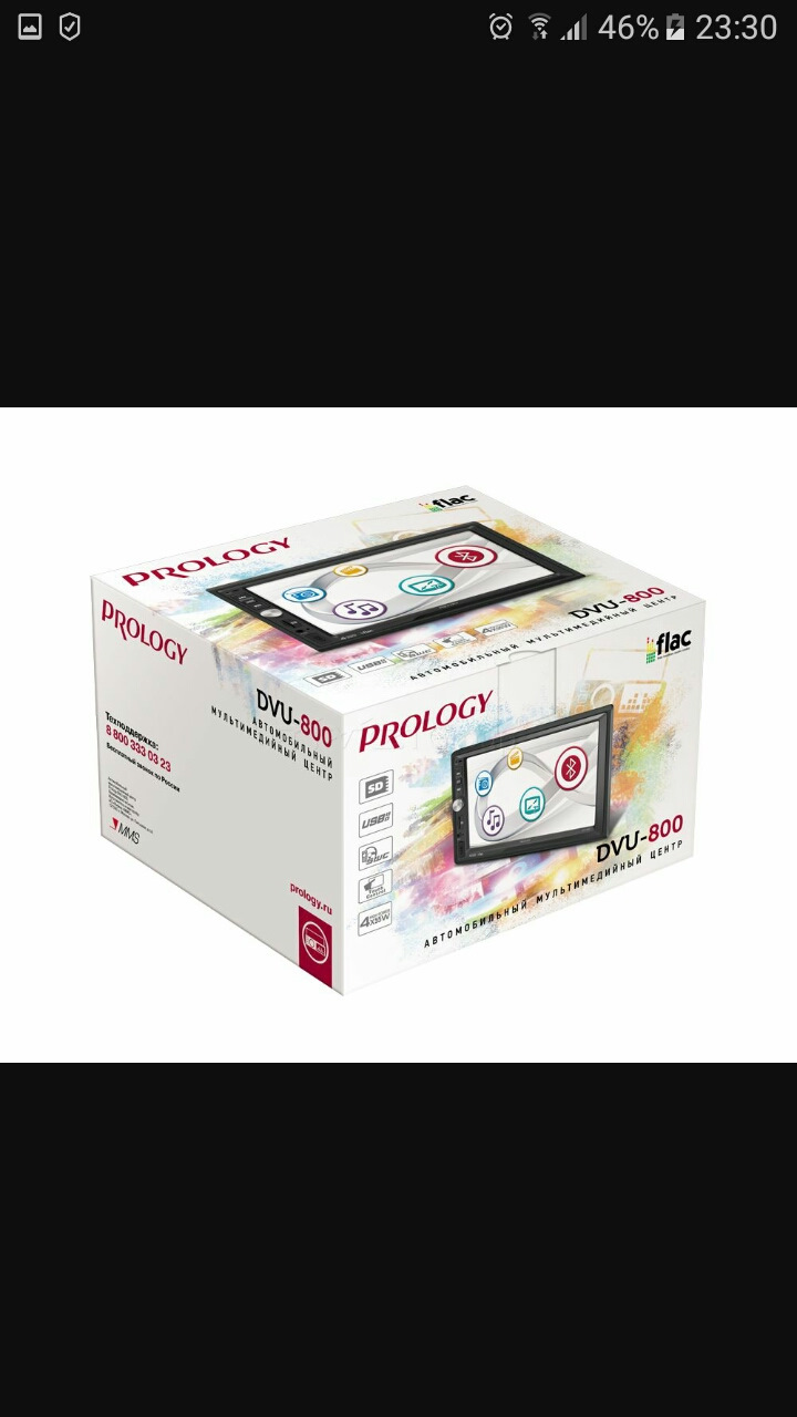 Нужен совет о магнитоле prology dvu 800 — Nissan Tiida (1G), 1,6 л, 2013 года | автозвук | DRIVE2