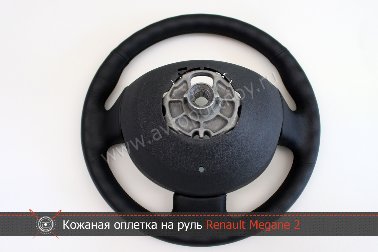 Кожаная оплетка на руль Renault Megane 2 — АВТОПОРТНОЙ на DRIVE2