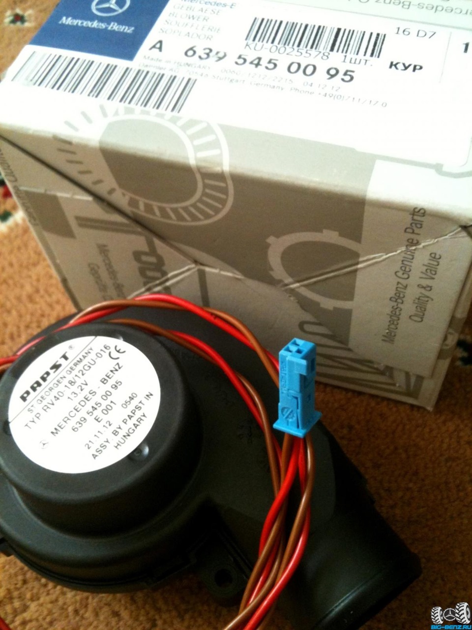 A6395450095 Вентилятор короба с оборудованием Mercedes | Запчасти на DRIVE2