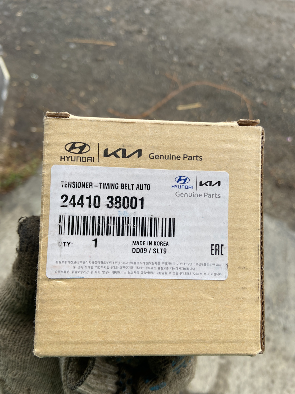 2441038001 Натяжитель цепи привода грм KIA HYUNDAI | Запчасти на DRIVE2