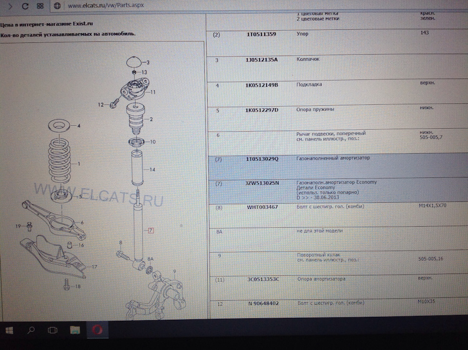 WHT003467 Болт с шестигранной VAG | Запчасти на DRIVE2