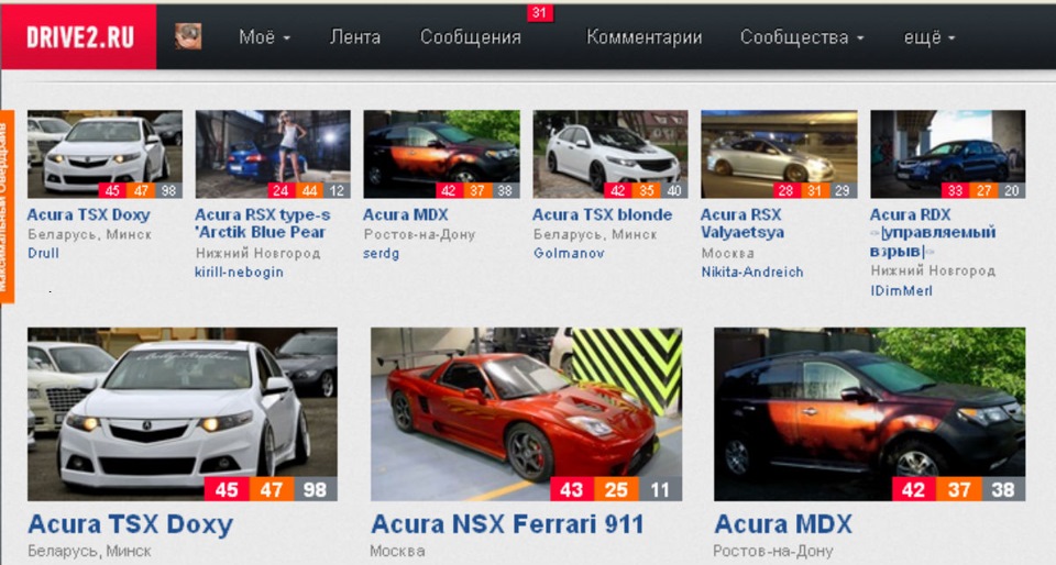 В топе Acura у нас бронза! — Acura MDX (2G), 3,7 л, 2007 года | рейтинг и продвижение | DRIVE2