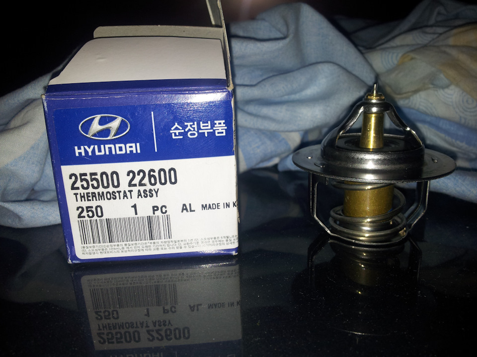 2550022600 Термостат (sohc) KIA HYUNDAI | Запчасти на DRIVE2