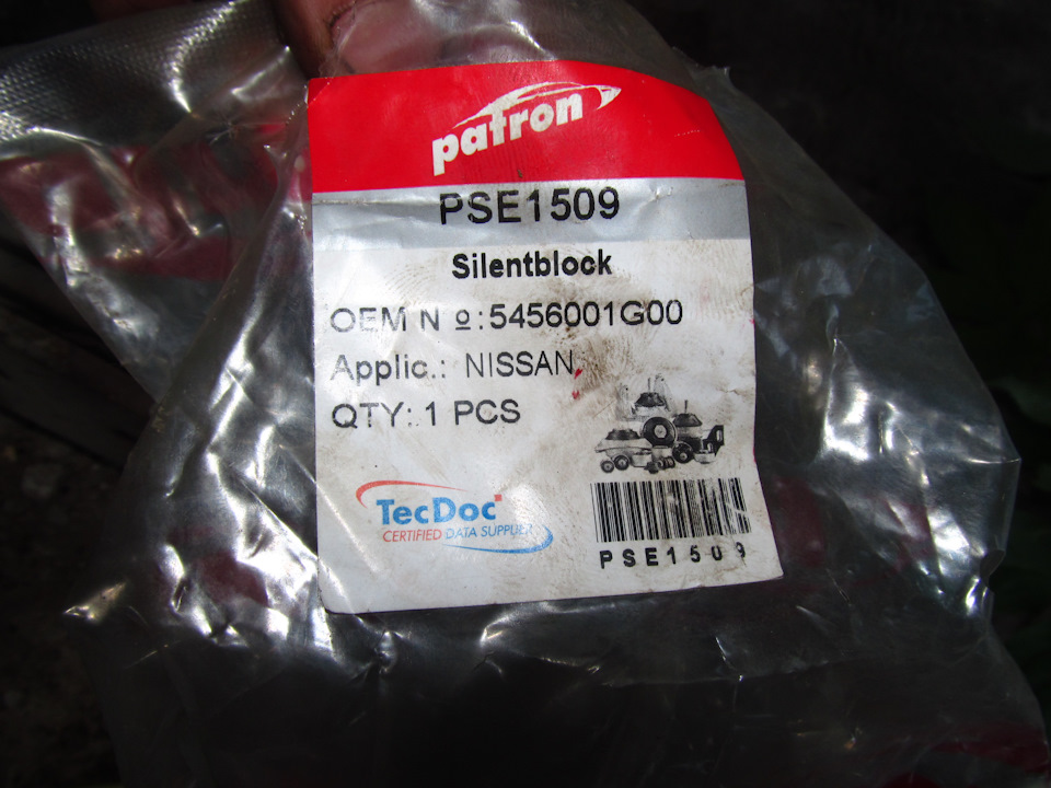 5456001G00 Сайлентблок NISSAN INFINITI | Запчасти на DRIVE2