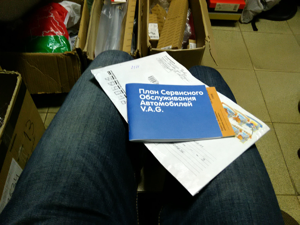 Сервисная книга VAG — DRIVE2