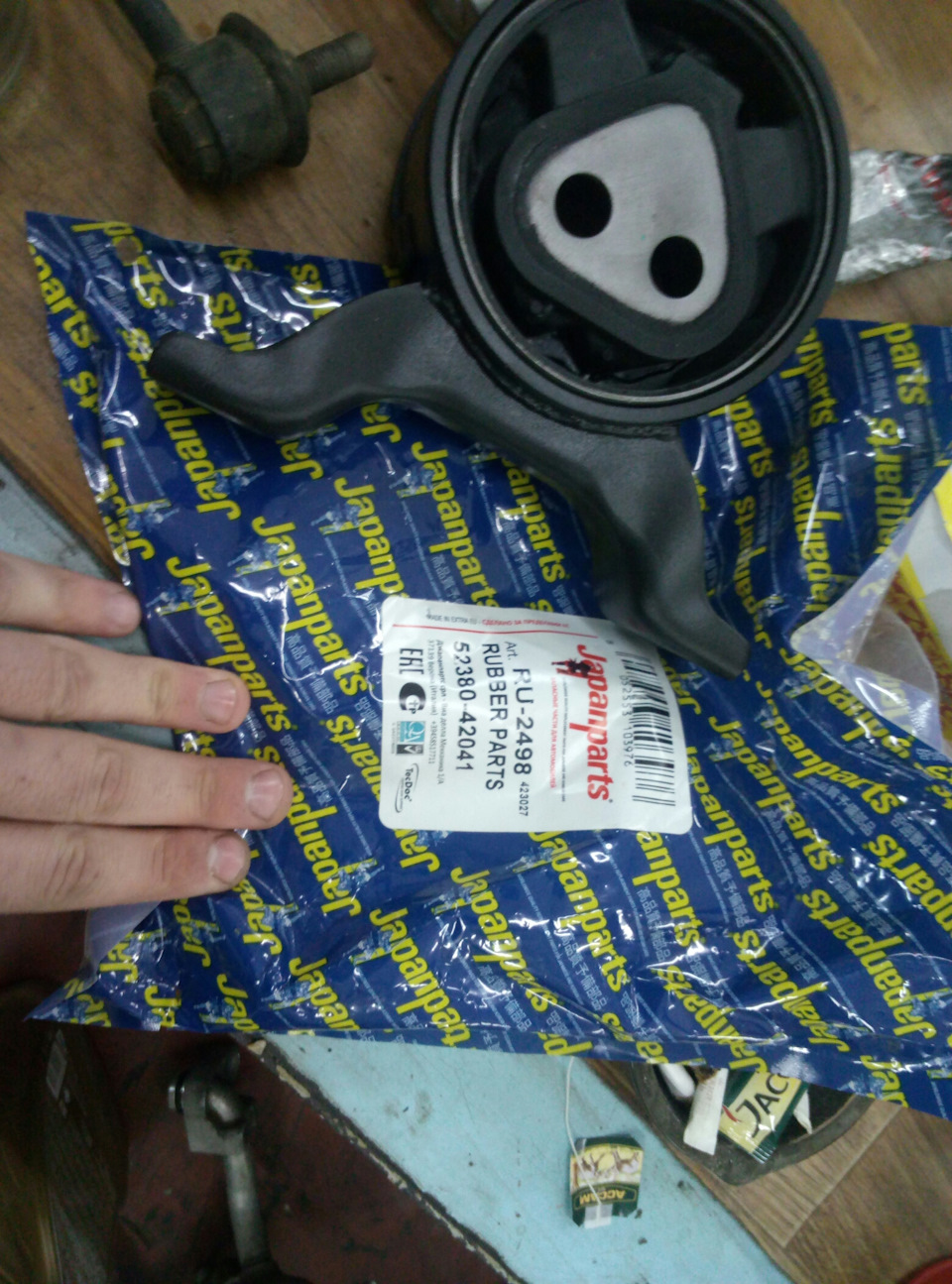 5238042041 САЙЛЕНТБЛОК ЗАДНЕГО ДИФФЕРЕНЦИАЛА. TOYOTA LEXUS | Запчасти ...