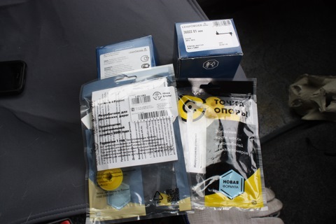 3602201 Тяга (стойка) стабилизатора LEMFORDER | Запчасти на DRIVE2