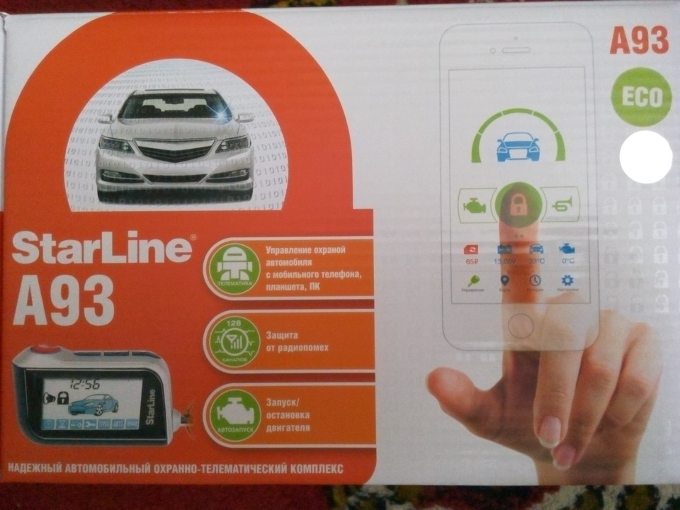 StarLine A93 ECO — Lada Гранта (1G), 1,6 л, 2015 года | электроника ...