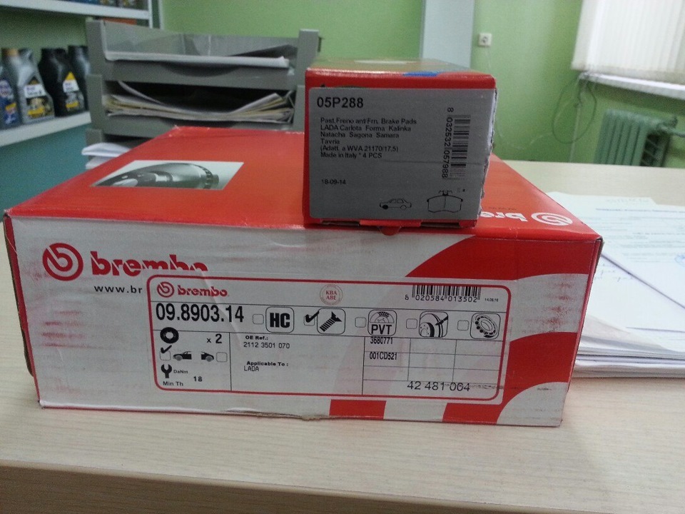 Тизер + зима не сдается — ИЖ 2126, 1,6 л, 2002 года | запчасти | DRIVE2