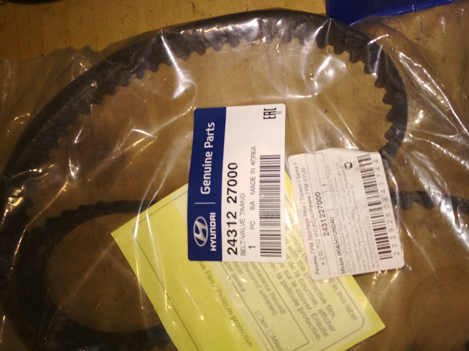 2431227000 ПРИВОДНОЙ РЕМЕНЬ L=100СМ KIA HYUNDAI | Запчасти на DRIVE2