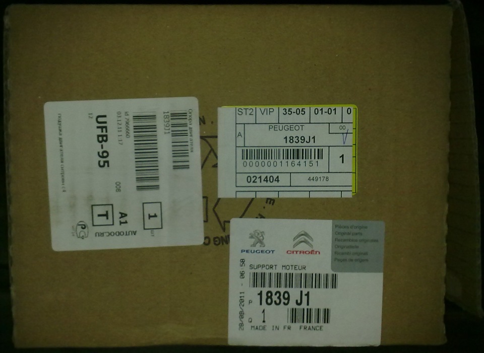 1839J1 Опора двигателя Peugeot Citroen | Запчасти на DRIVE2