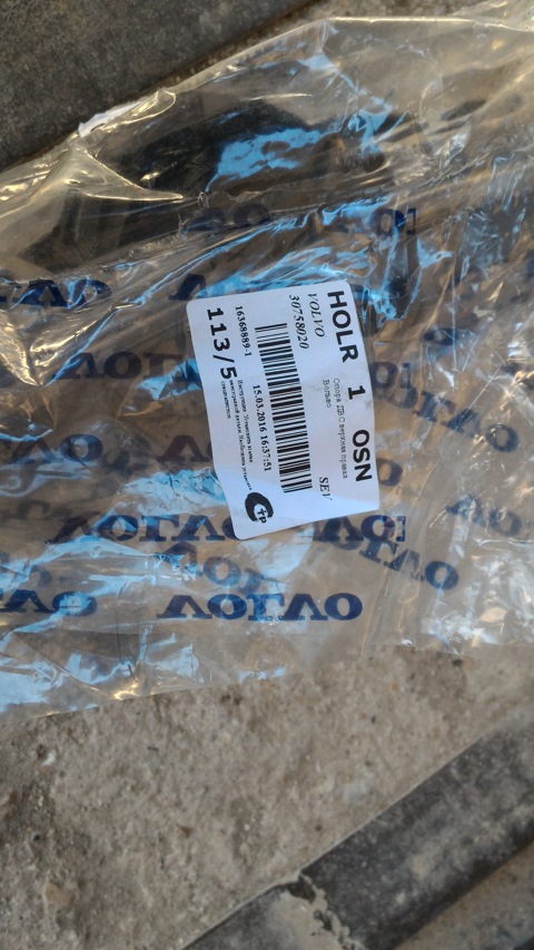 30758020 Подвеска, двигатель Volvo | Запчасти на DRIVE2