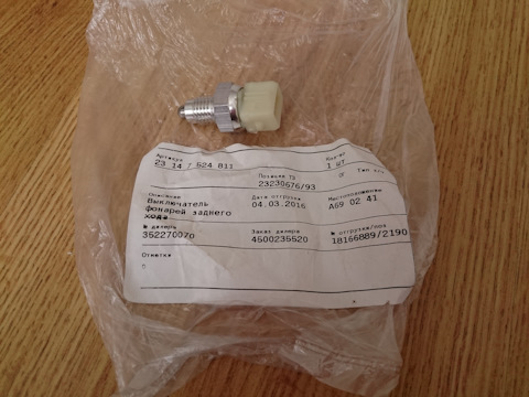 23147524811 Выключатель фонарей заднего хода BMW | Запчасти на DRIVE2