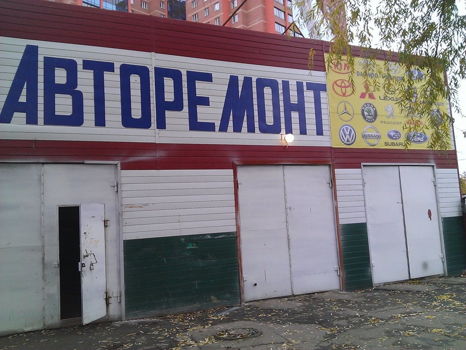 Визит на сервис — Mazda 3 (2G) BL, 1,6 л, 2013 года | визит на сервис ...