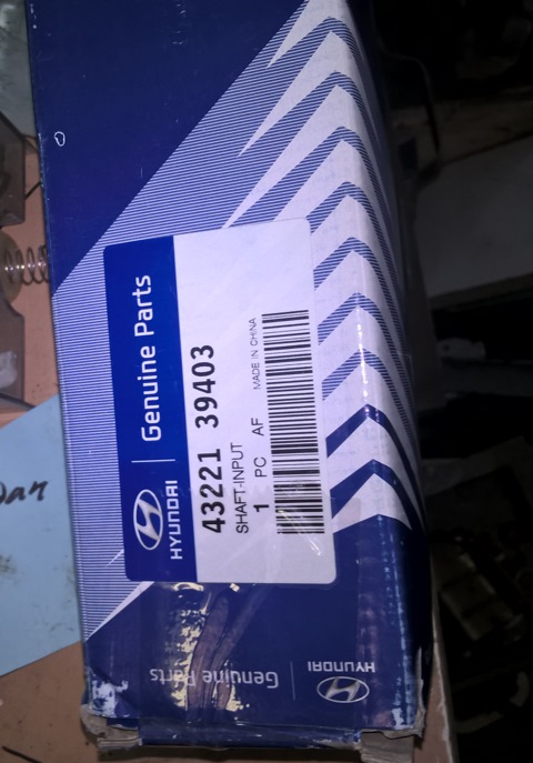 4322139403 Вал кпп KIA HYUNDAI | Запчасти на DRIVE2