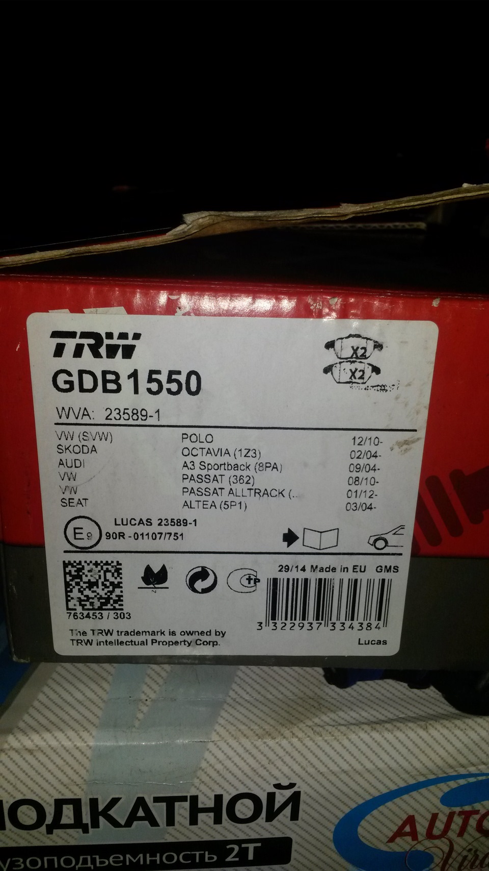 Передние тормоза 288мм. — Skoda Fabia Combi Mk2, 1,8 л, 2008 года ...