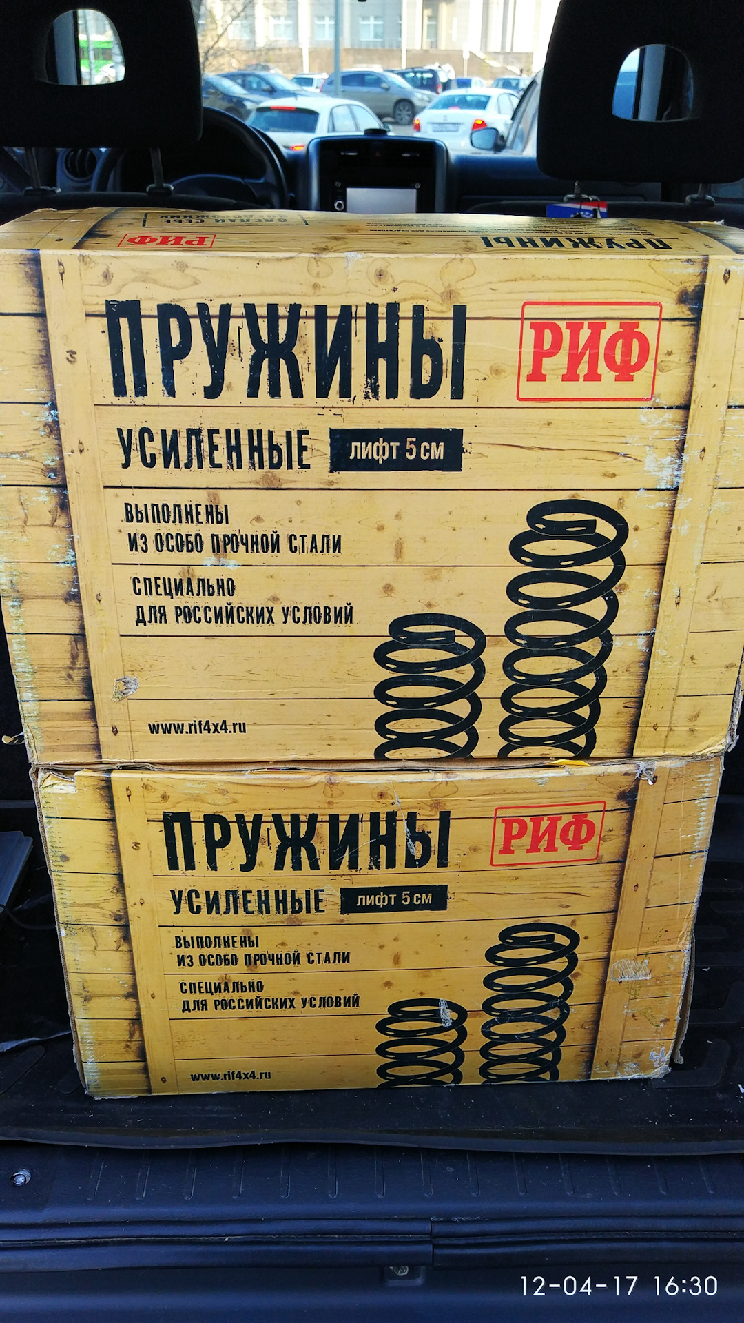 Пружины РИФ — DRIVE2