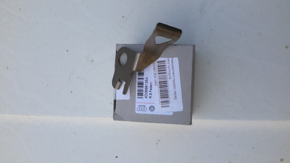 Мелочи №2 — Audi S4 (C4), 2,2 л, 1993 года | своими руками | DRIVE2