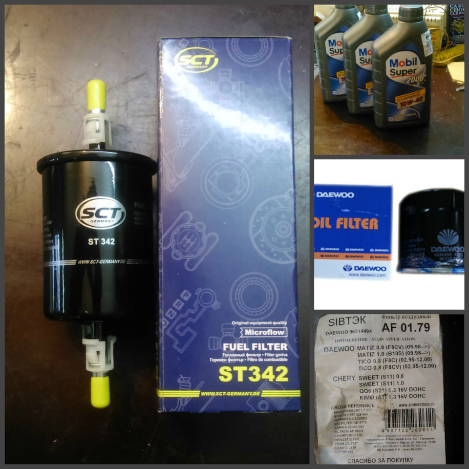 96314494 Фильтр воздушный GM | Запчасти на DRIVE2