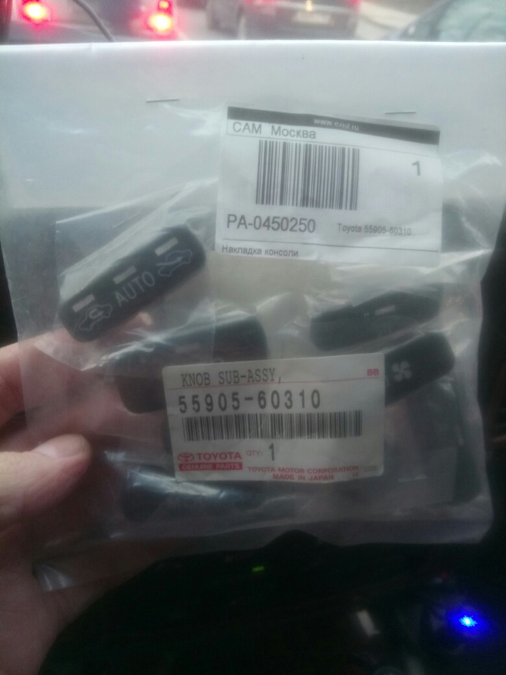 5590560310 KNOB SUB-ASSY, CONTR TOYOTA LEXUS | Запчасти на DRIVE2