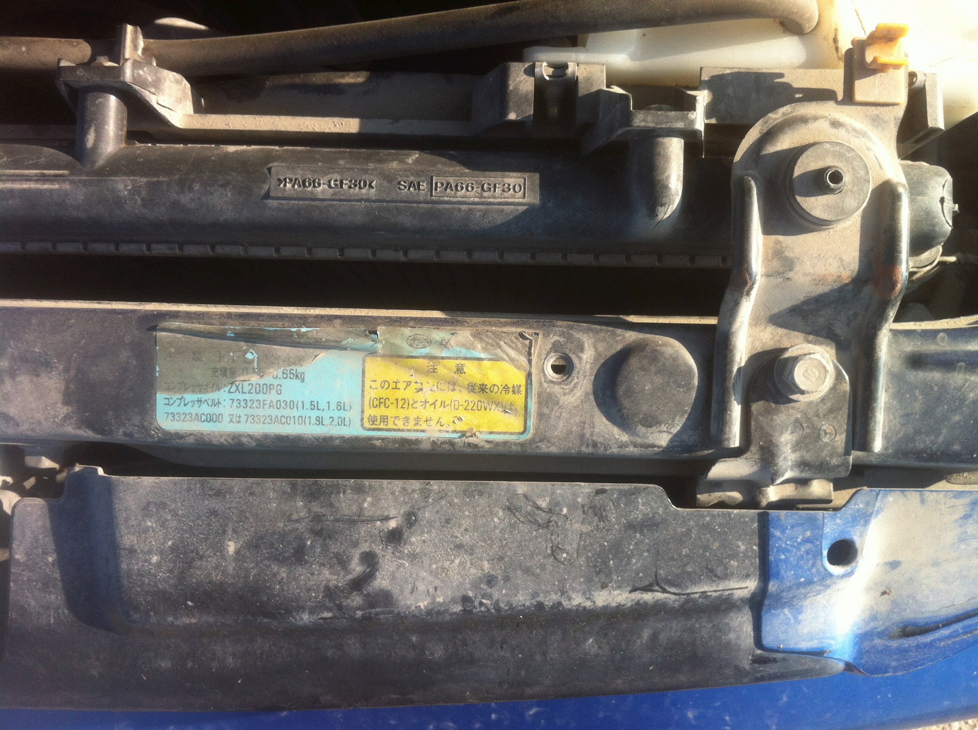 Stopper капота — Subaru Impreza (GC/GF), 2 л, 1999 года | аксессуары ...