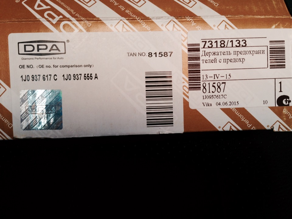 1J0937617C Конт. колодка плавк. предохр. VAG | Запчасти на DRIVE2