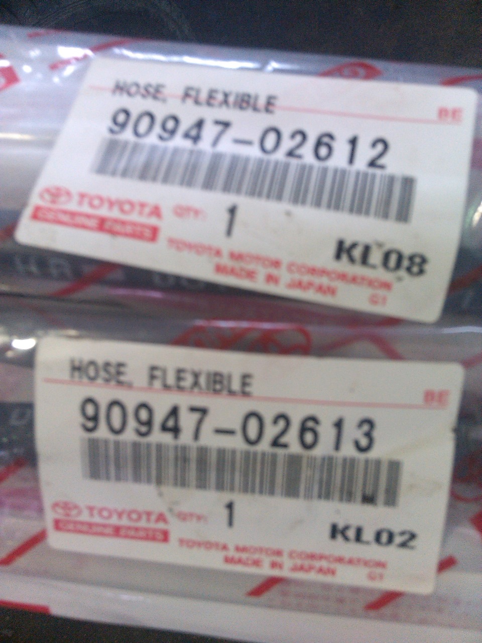 9094702612 Шланг тормозной TOYOTA LEXUS | Запчасти на DRIVE2