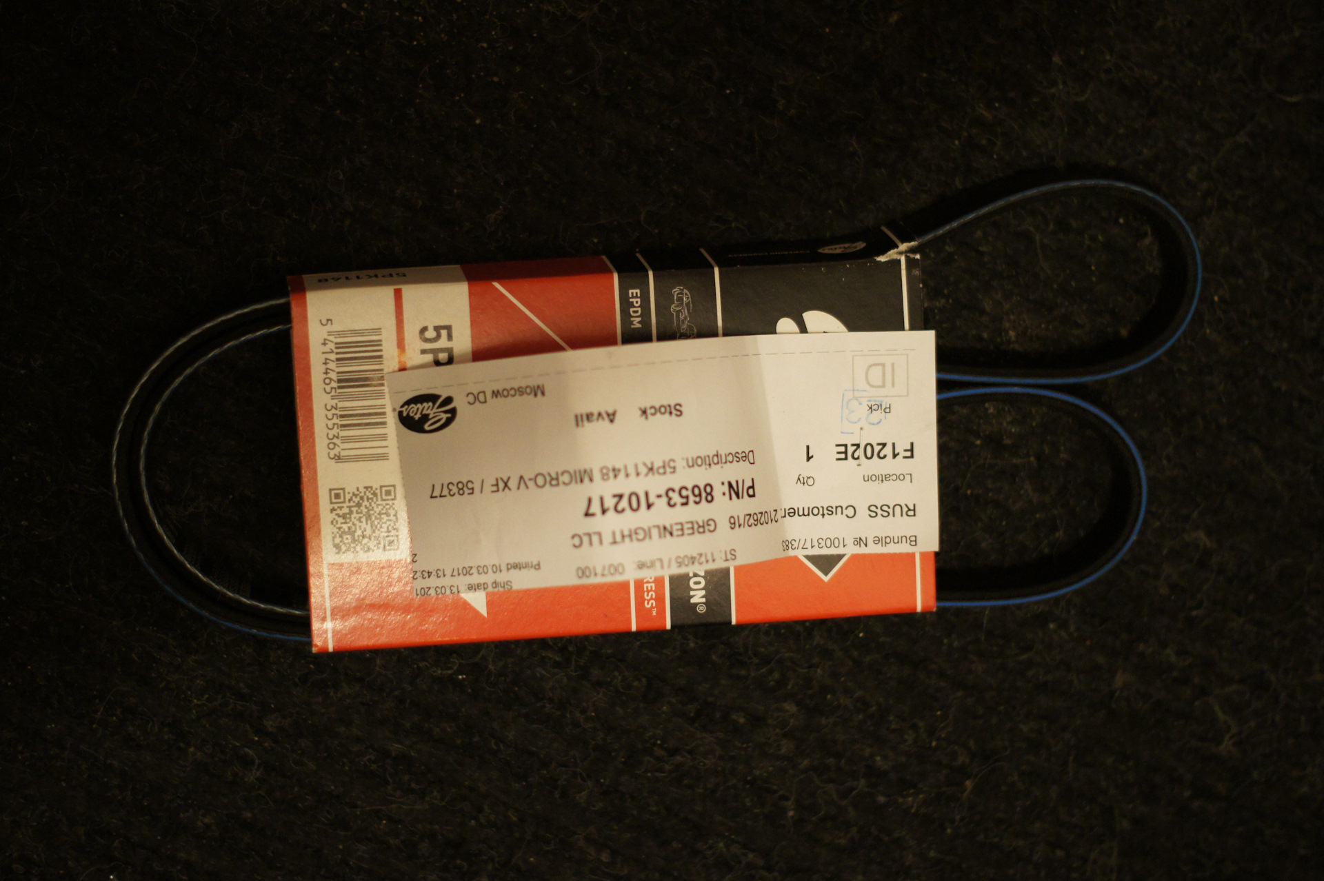 Подготовка к ТО по замене ГРМ и всего сопутствующего — FIAT 500 (1G), 1 ...