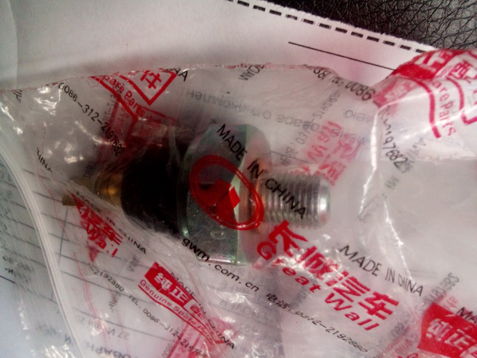 Опять датчик давления масло — Great Wall Safe, 2,2 л, 2007 года ...