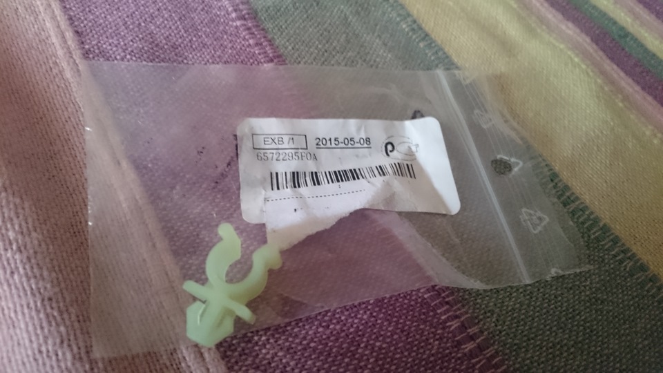 Клипса крепления упора капота — Nissan Almera Classic (B10), 1,6 л ...