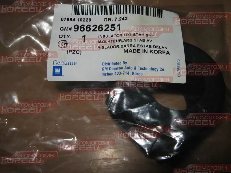 Подскажите нубу с кривыми руками как самому заменить втулки переднего ...