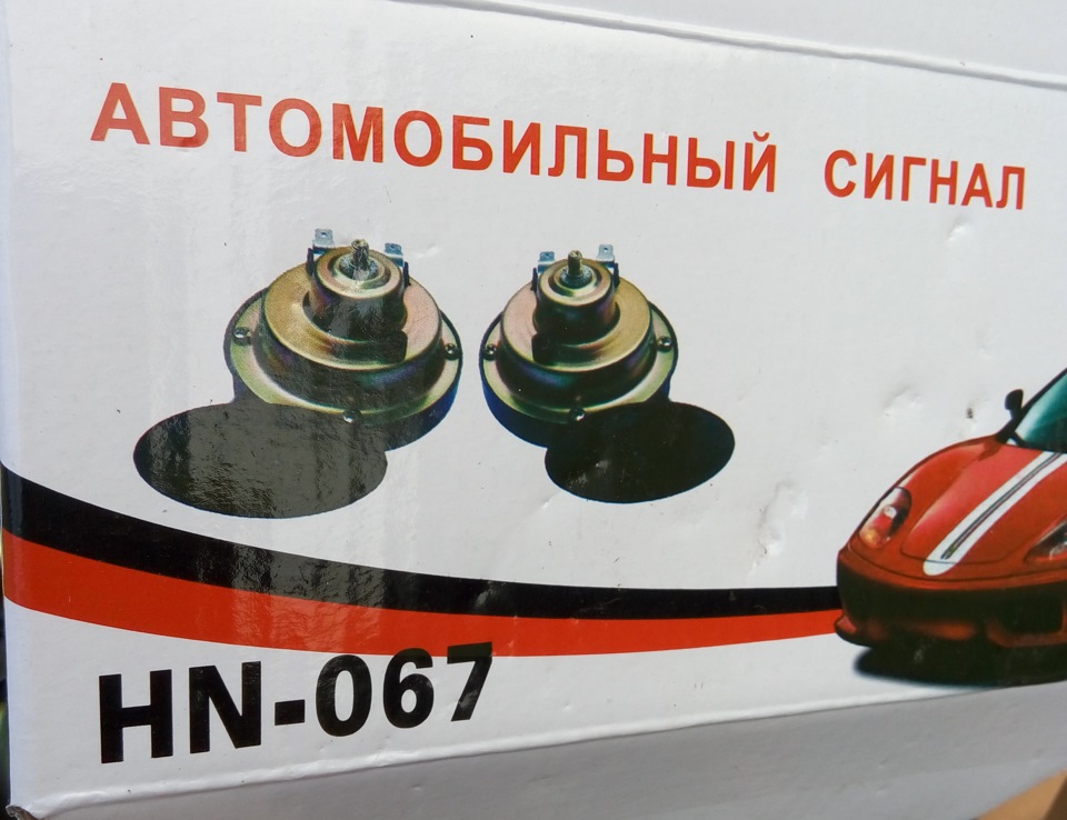 Сигнал снова работает. — Nissan Note (1G), 1,4 л, 2008 года | своими ...