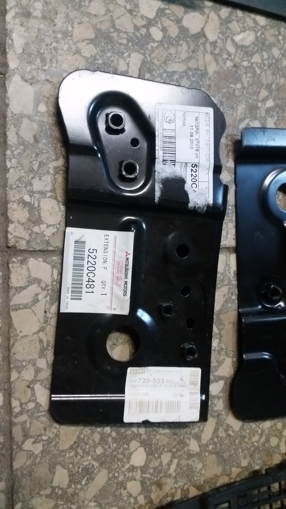 5220C481 РАСШИРИТЕЛЬ ЛЕВОГО ЛОНЖЕРОНА Mitsubishi | Запчасти на DRIVE2