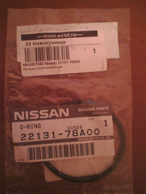 2213178A00 Кольцо уплотнительное круглое 49*3,5 (159) NISSAN INFINITI ...