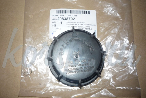 20838702 Кожух передней фары GM | Запчасти на DRIVE2