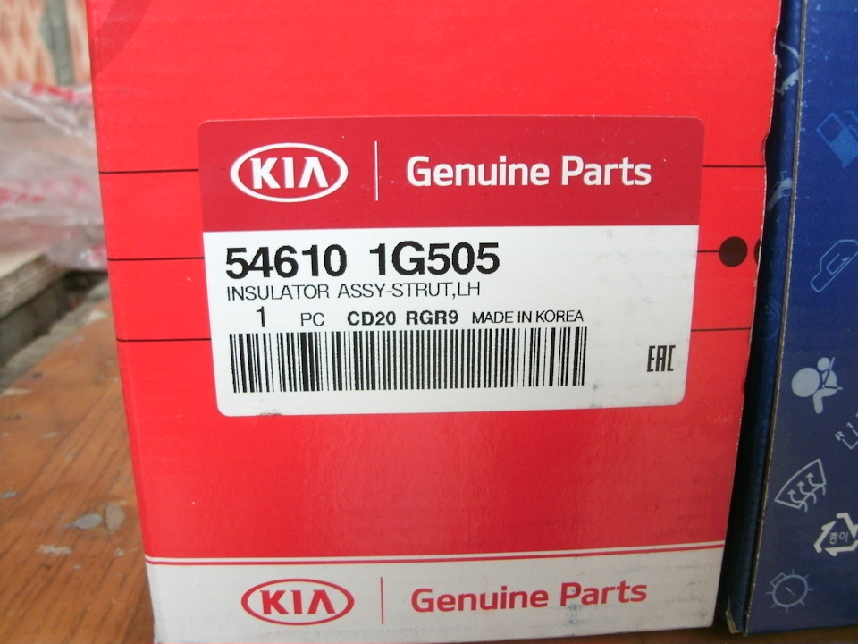 546101G505 Опора стойки амортизатора KIA HYUNDAI | Запчасти на DRIVE2