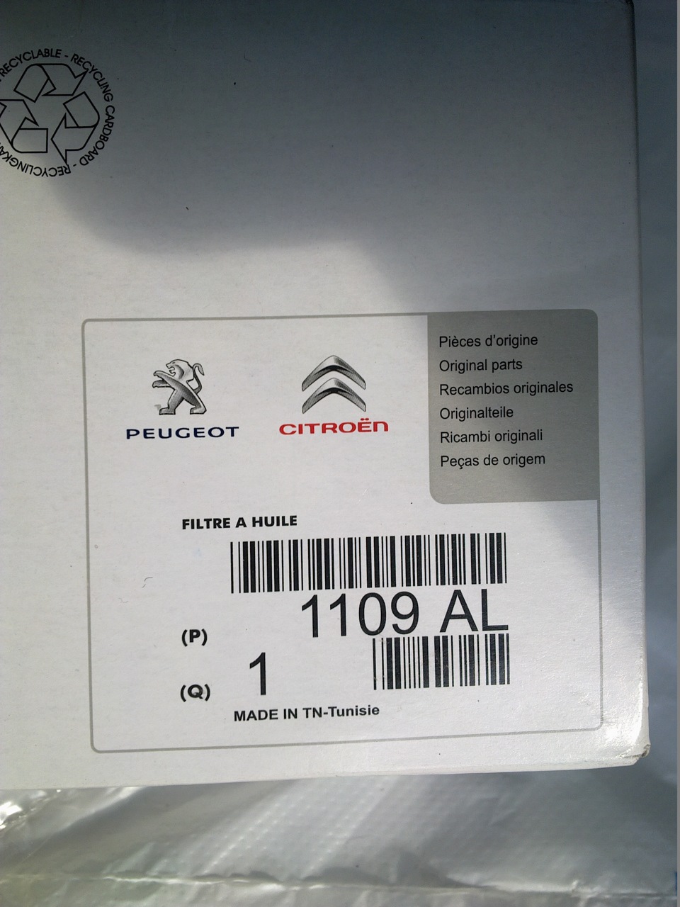 подходит пробег к плановому техническому обслуживанию — Citroen Xantia ...