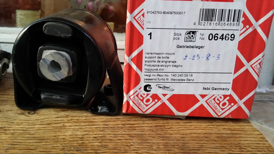 A1402400918 Опора двигателя металорезиновая Mercedes | Запчасти на DRIVE2