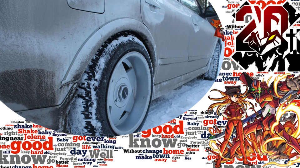 К Зиме готов! Диски с Вылетом Borbet! — Mitsubishi Galant VR-4, 2,5 л ...