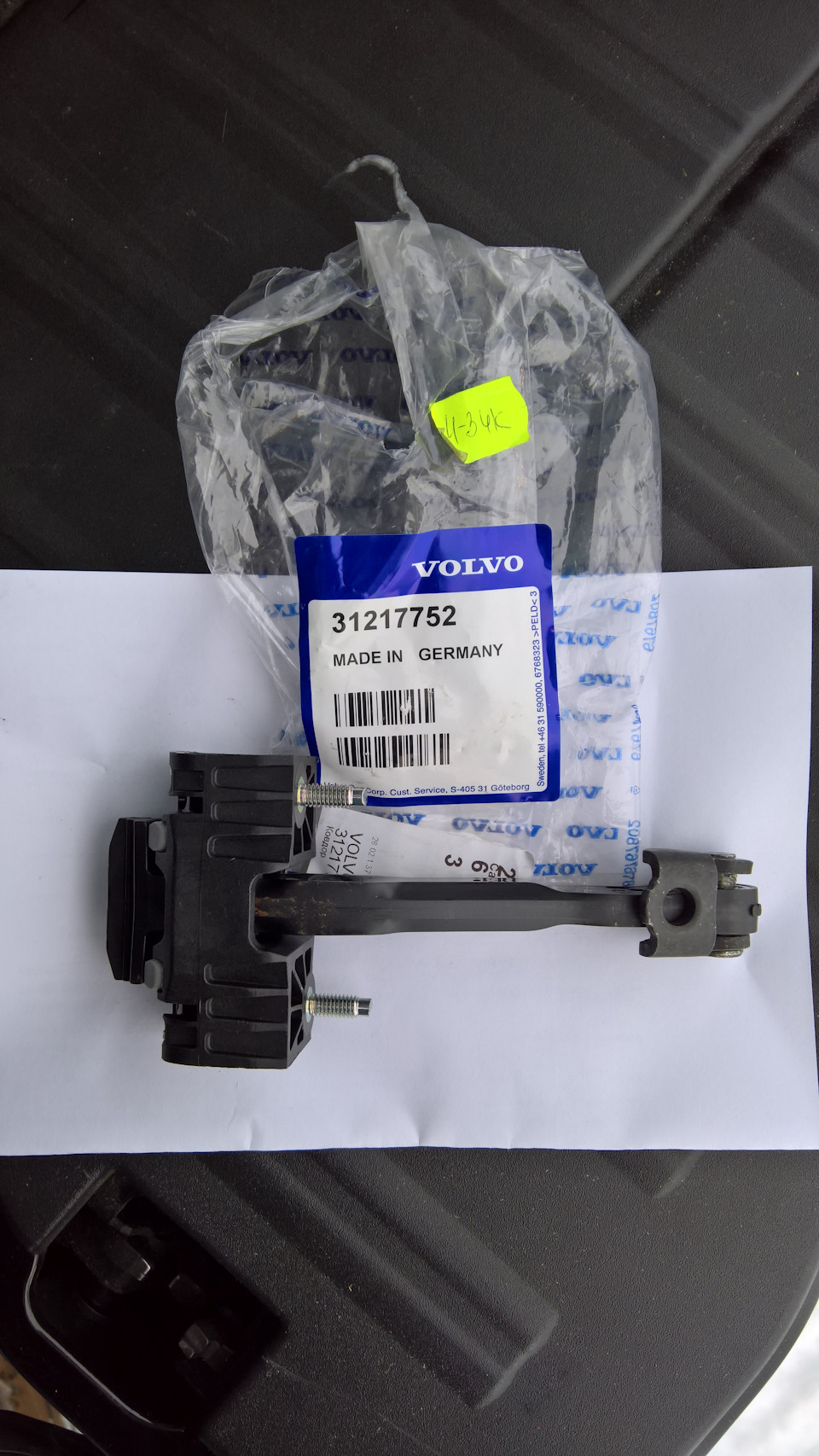 31217752 Ограничитель двери Volvo | Запчасти на DRIVE2