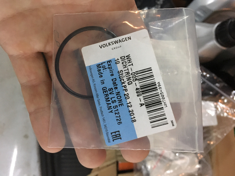 WHT005499A Кольцо VAG | Запчасти на DRIVE2