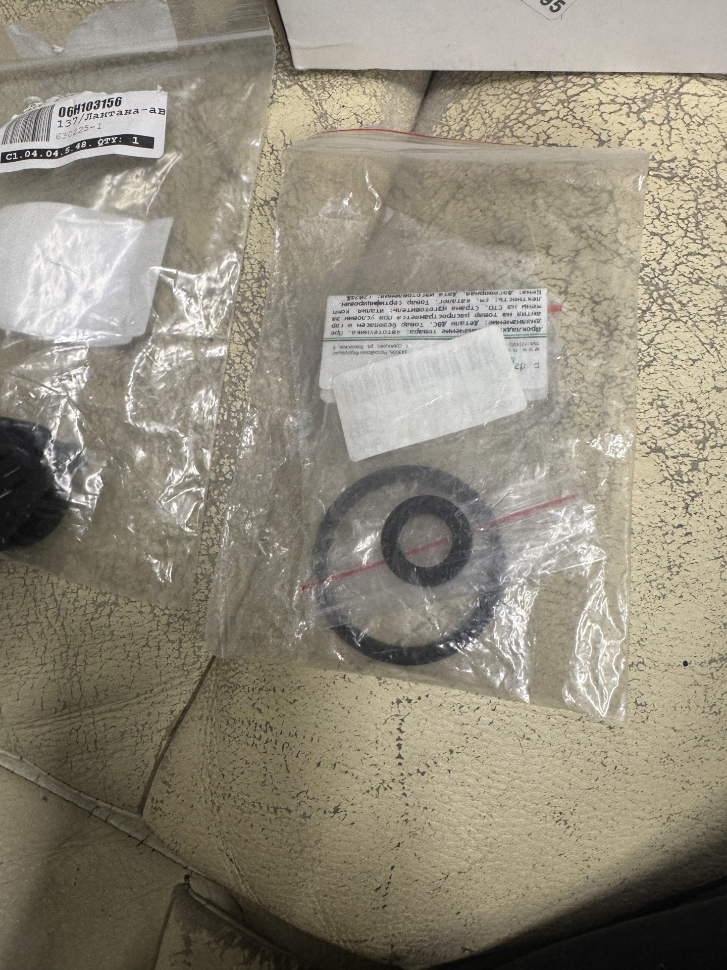 Замена поддона двигателя на холодный «современный», замена тросов ...