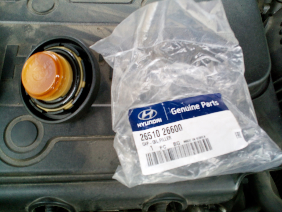 2651026600 Крышка маслозаливной горловины KIA HYUNDAI | Запчасти на DRIVE2